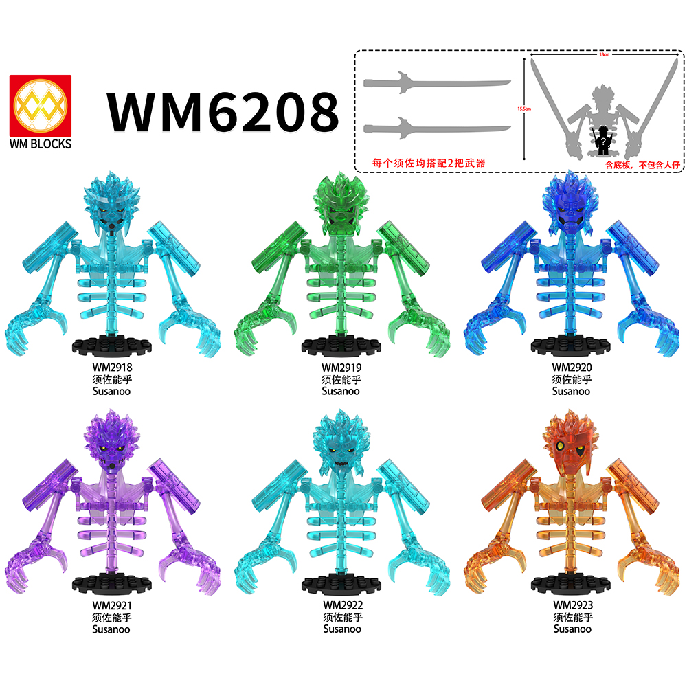Naruto Susano Mini Building Blocks toys for kids children gift bricks ...