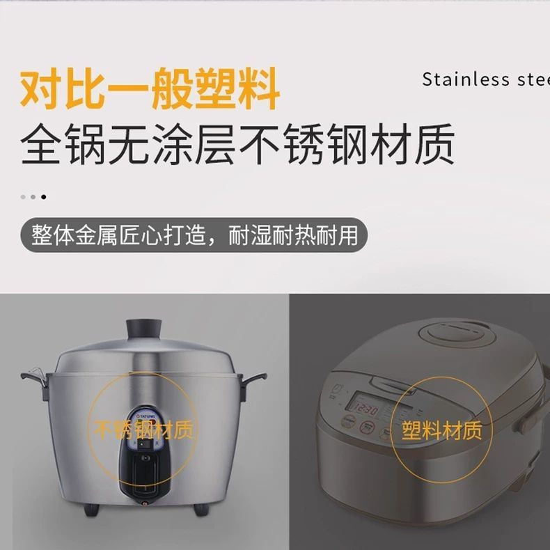 Taiwan TATUNG Electric Cooker Household Rice Cooker Cross Water ...