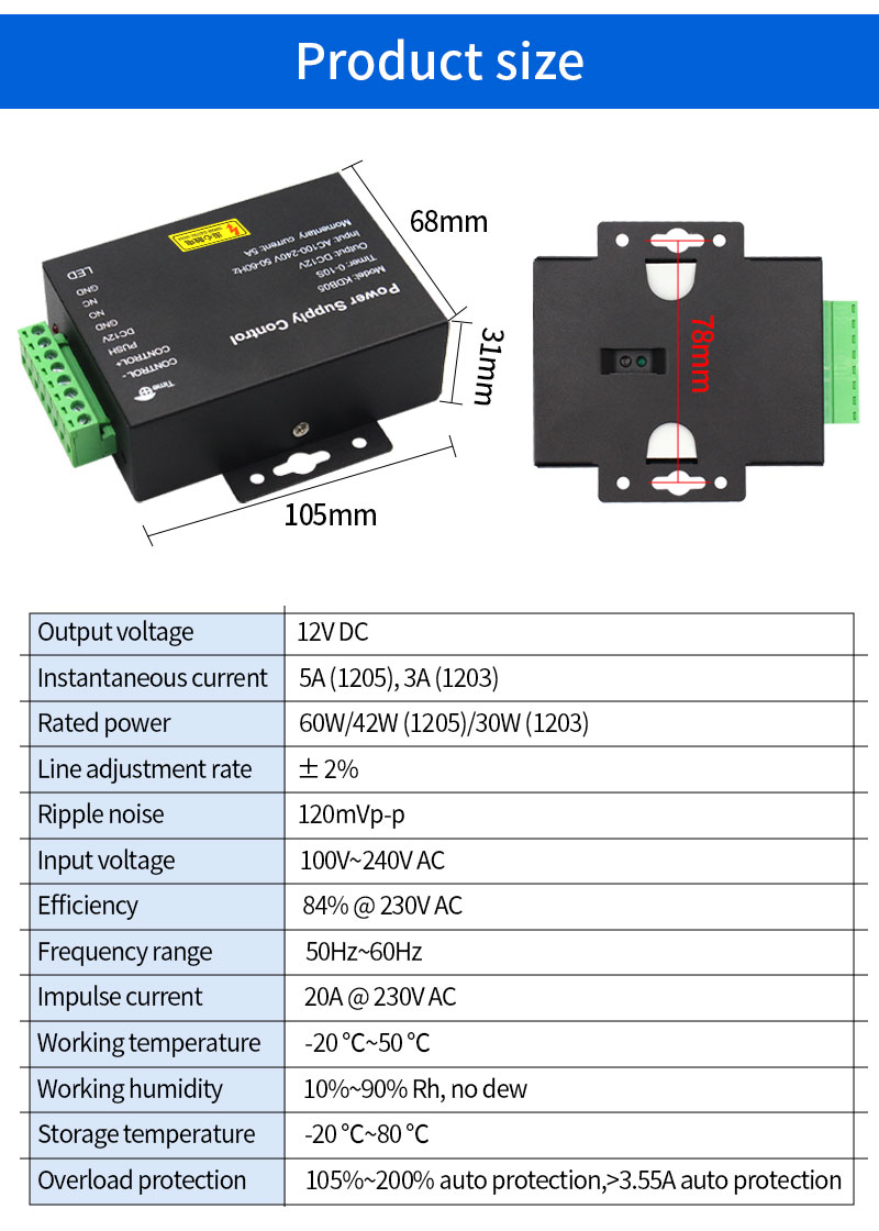 DC 12V Door Access Control System Switch Power Supply RFID Fingerprint ...
