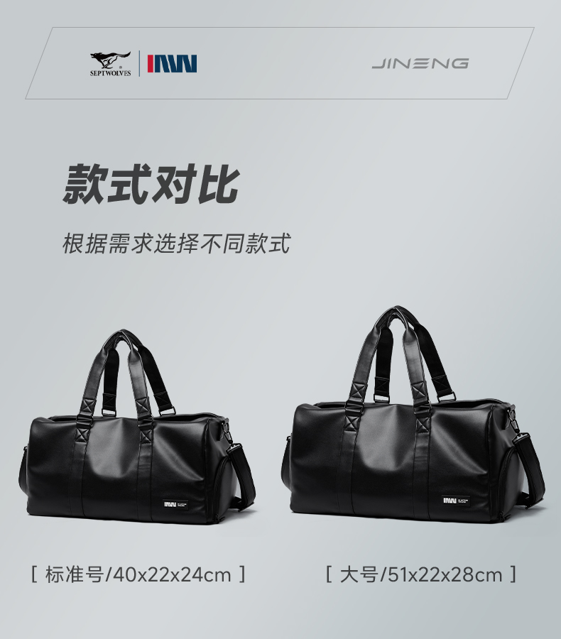SEPTWOLVES Gym bag men's wet and dry separation travel bag large ...
