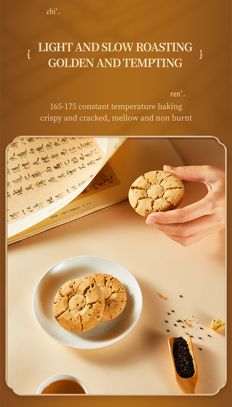 Panpan Peach Crispy Shortbread Biscuits Black Sesame Cookies Chinese ...