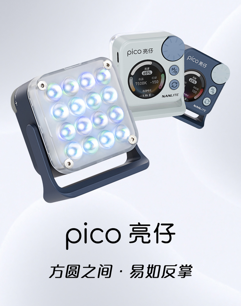 Nanlite pico Portable LED full-color magnetic pocket light for mobile ...