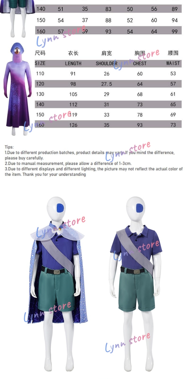 Child/Adult ELIO SOLIS Cosplay Costume DISNEY Animated Film ELIO ...