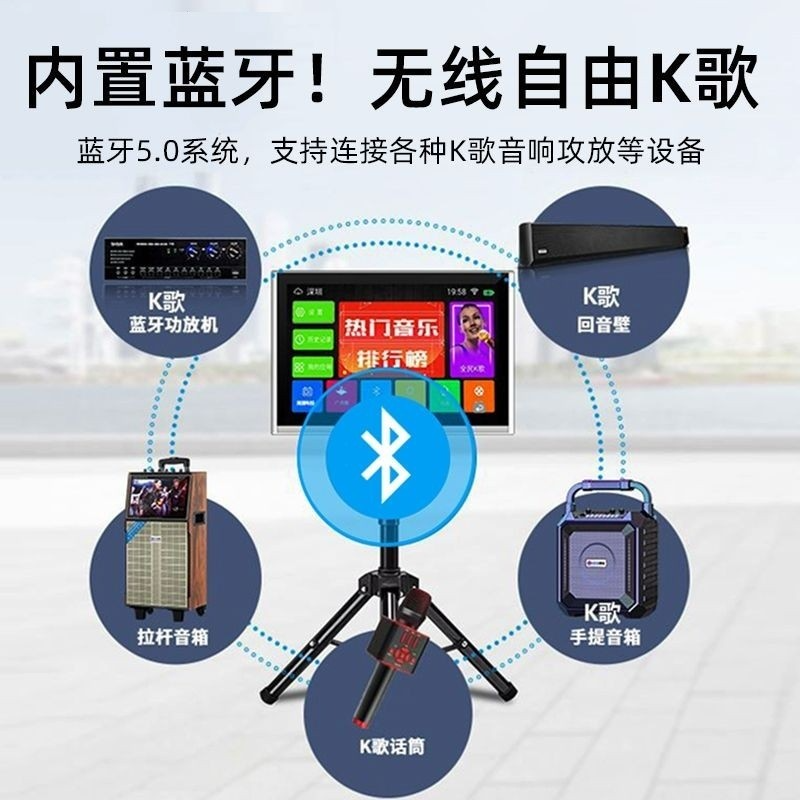 2025 New Style Large Screen Karaoke Machine Family ktv Touch Screen All ...