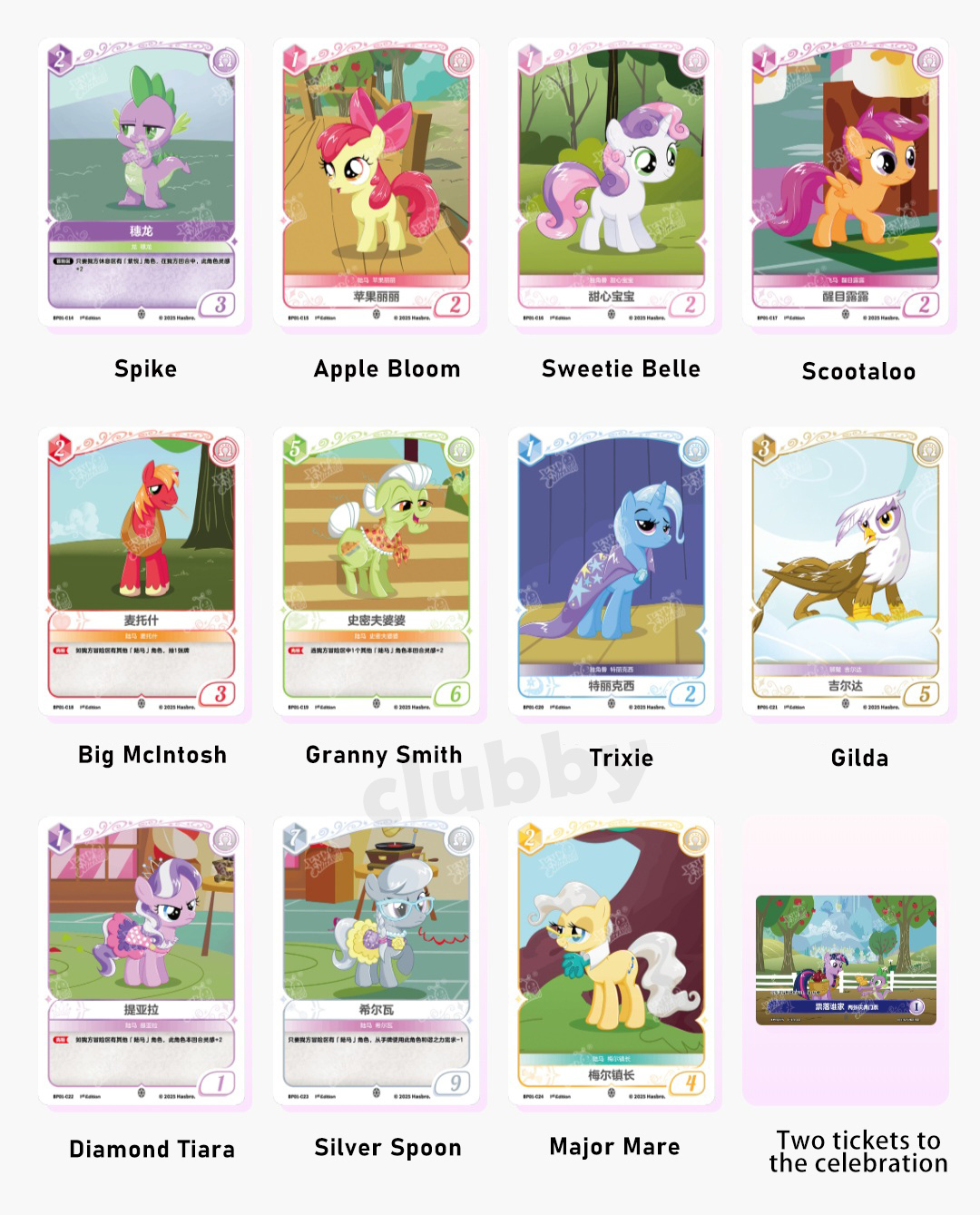 120 My Little Pony Card Rare SPR/GR/CR kad board game Anime merch Fans ...