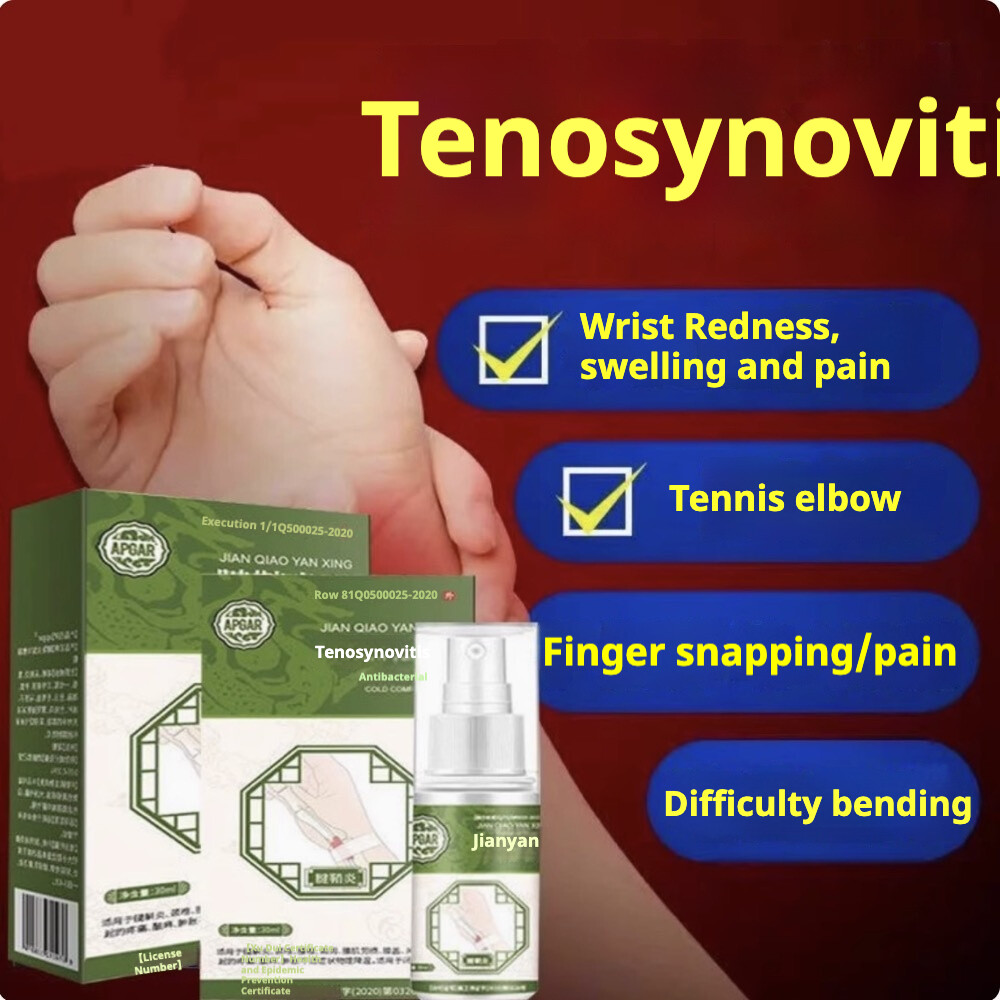 Tenosynovitis medical cold compress gel spray 腱鞘炎凝胶喷雾 is specially used ...