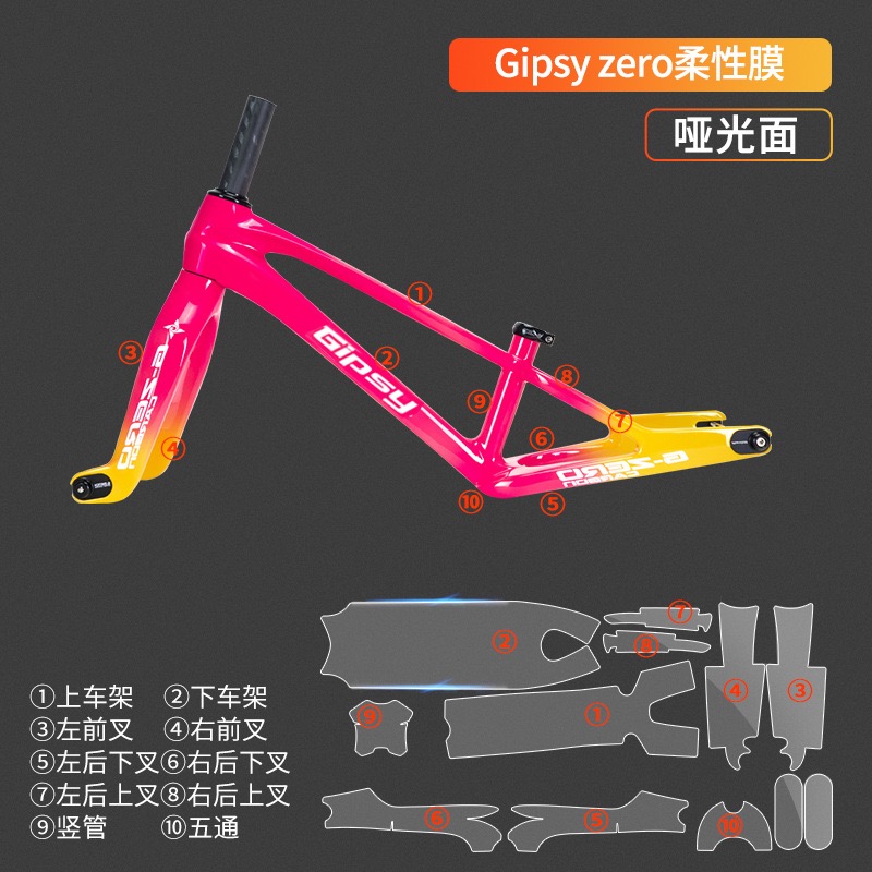 Children's Balance Bike Protective Film Bicycle Scooter 12-Inch ...