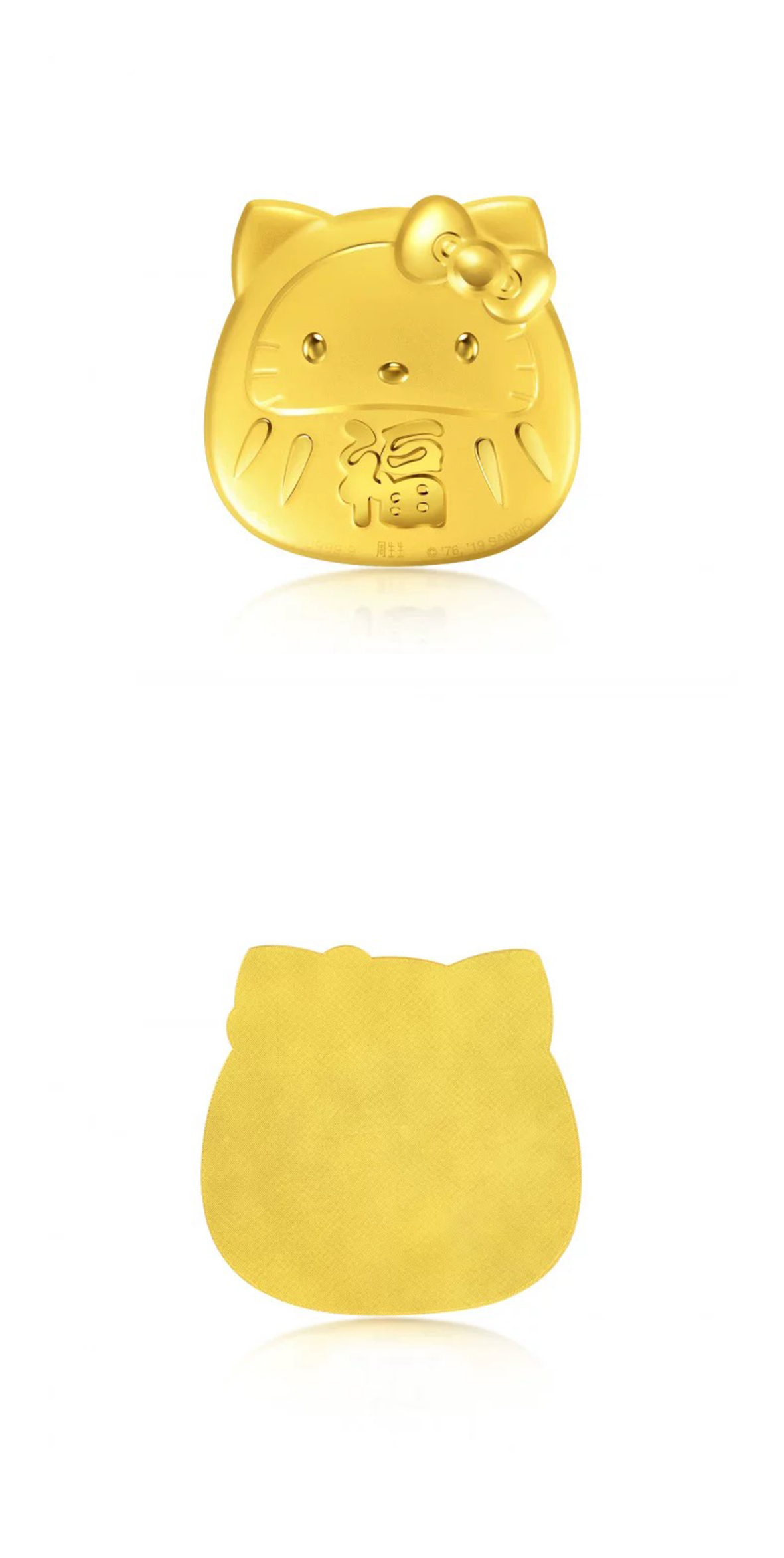 Goh Sang 伍生首饰 Sanrio Pure Gold Hello Kitty Gold Bar（0.3g）999.9 Gold Dharma KT Cat 24K Emas New ...