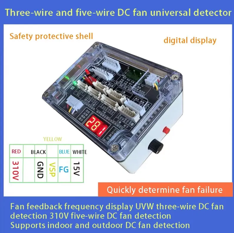 Air Conditioner Three-Wire And Five-Wire Universal DC Fan Detector DC ...