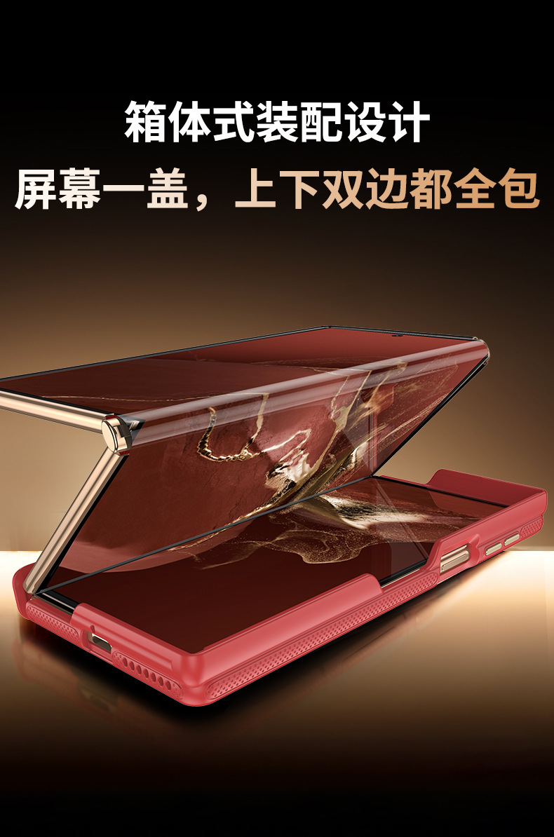 Bilateral full coverage applicable to Huawei MateXT Mate X5 X6 Mobile ...