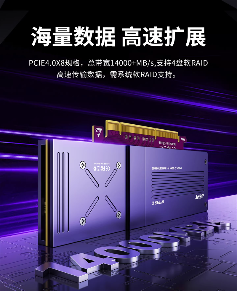 X4X4 Array Card PCIE4.0 X8x16 to M2 Solid State Drive nvme Four-Disk ...