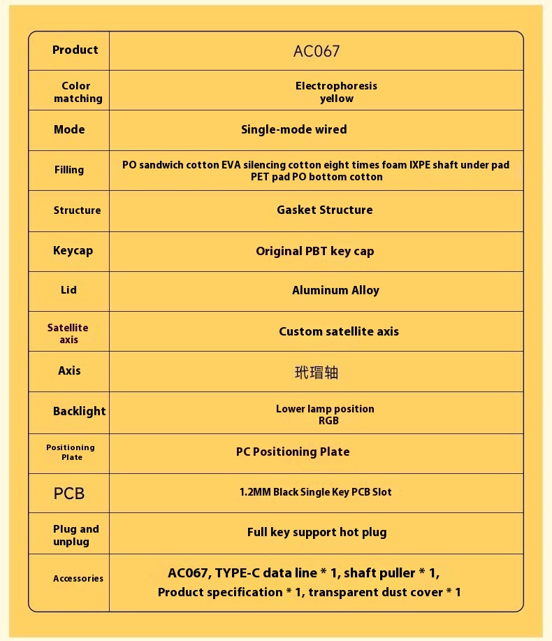 AJAZZ AC067 Cheese Theme Keyboard Aluminum Wired Mechanical Keyboard 65 ...