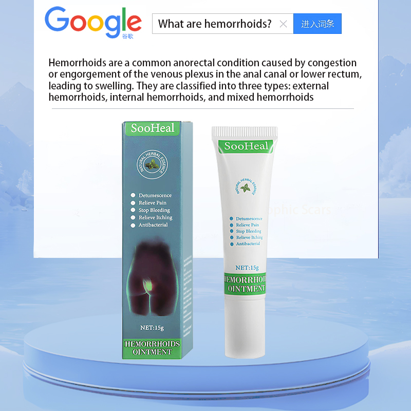 hemorrhoid cream 痔瘡膏 ubat buasir 15g 3-Day Hemorrhoid Relief Formula ...