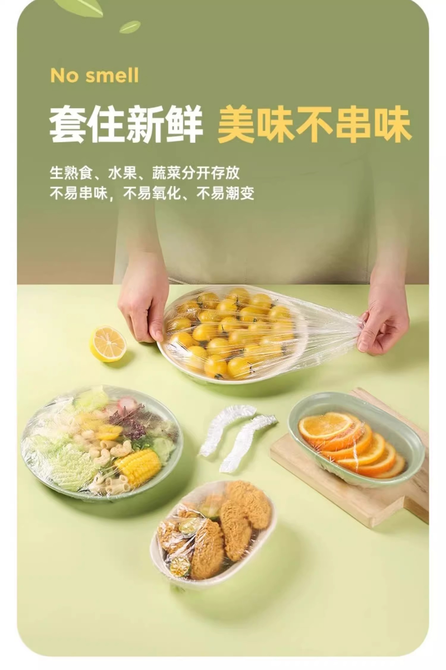 🔥Ship 24H🔥 500PCS Disposable Food Cover Transparent Elastic Extractable ...