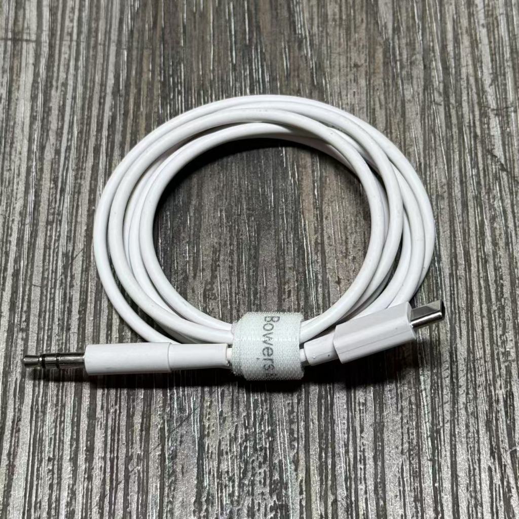 Original Audio cable For B&W Bowers & Wilkins PX8,PX7 S2, Mark Levinson ...