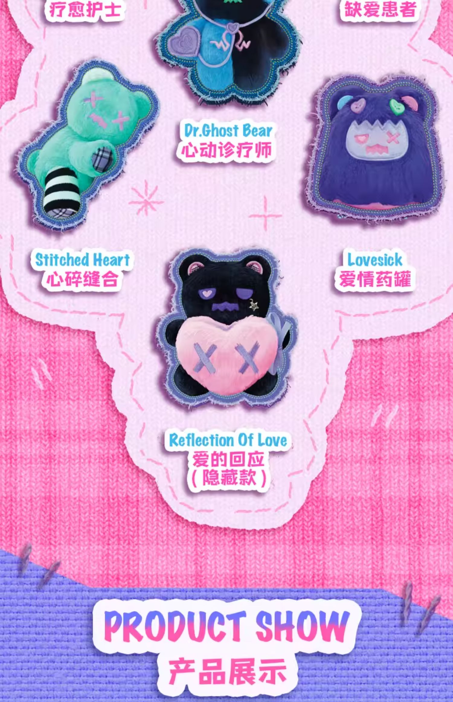 FINDING UNICORN SHINWOO Ragbear Clinic Series Plush Blind Box TOY ...
