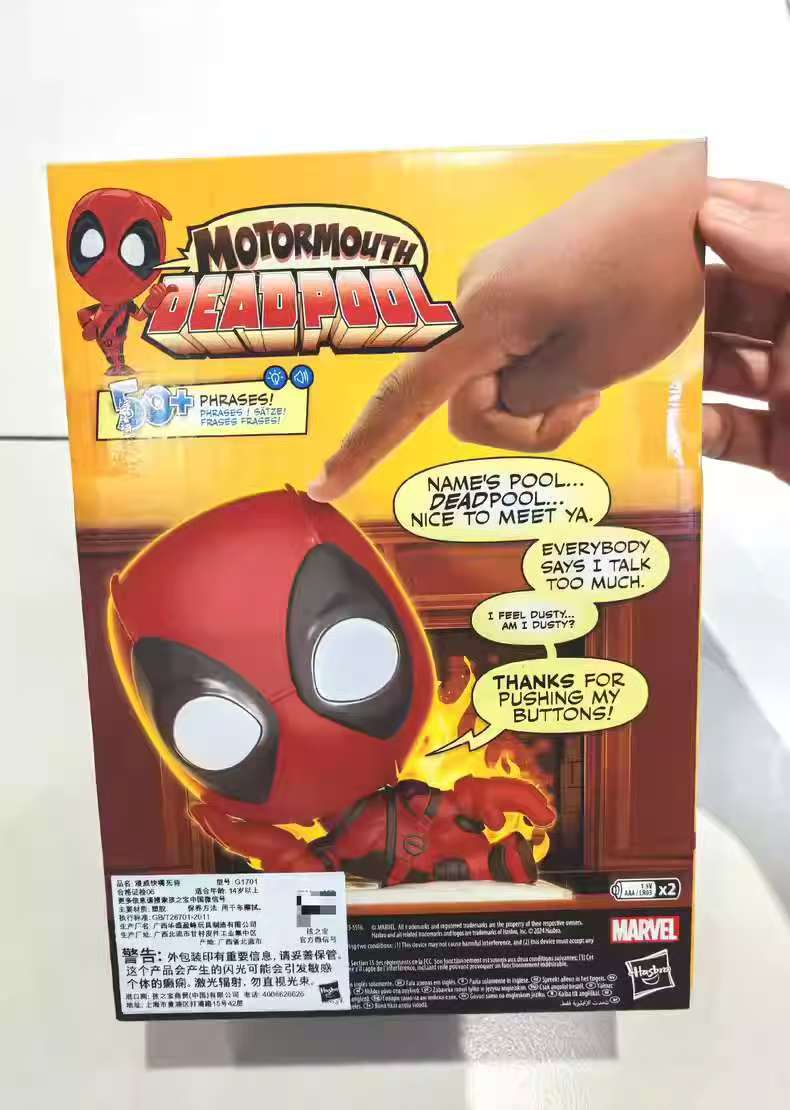 Marvel Motormouth Deadpool, 5-Inch (15cm) Electronic Talking Toy with ...