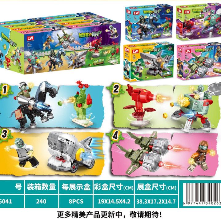 [Ready Stock] Plants vs. Zombies Series Puzzle Insert Toys Building ...