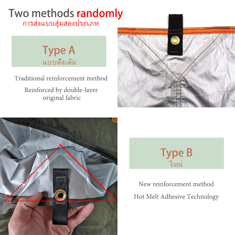 3x5 3x4 3x3 Flysheet Camping Waterproof Fly Sheet Tarp Tent Shade ...