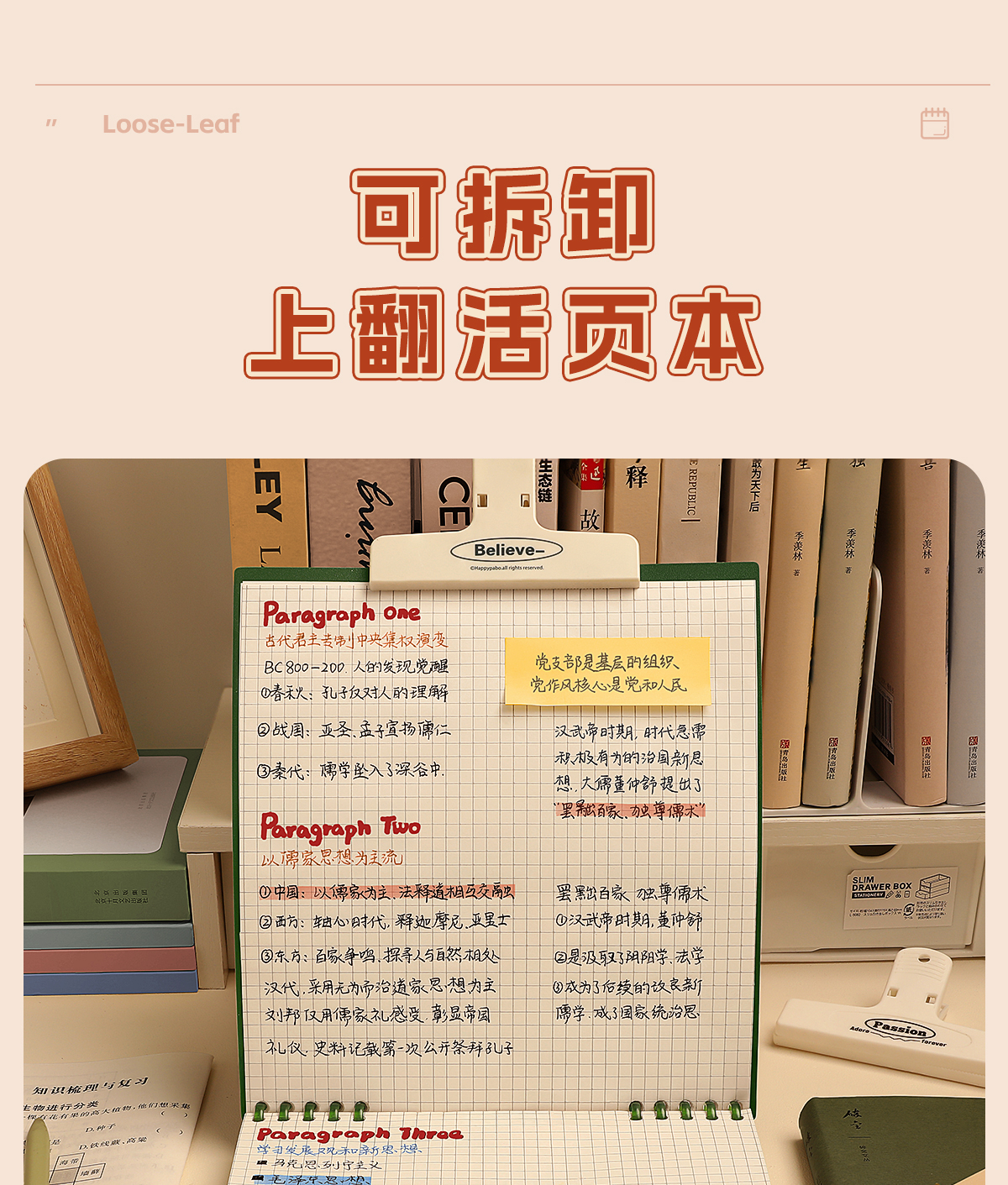 🔥Ship 24H🔥Square 120 Pages Notebook PP Cover Water Proof Thickening ...