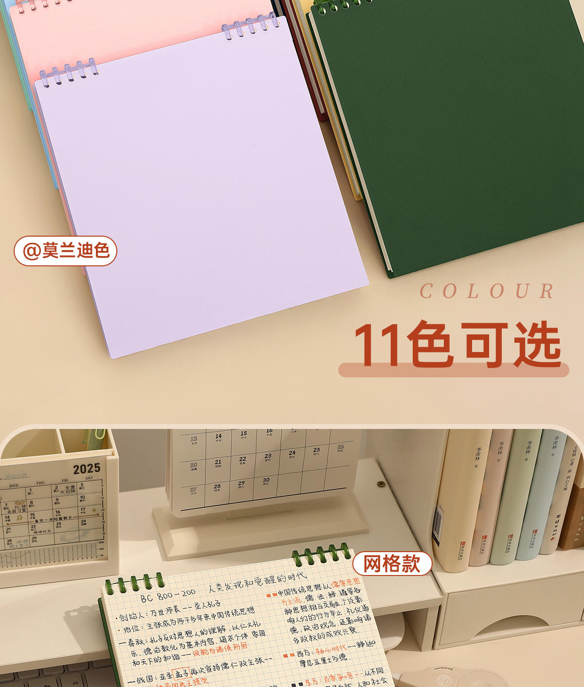 🔥Ship 24H🔥 Square 120 Pages Notebook Loose Leaf Notebook Thick Notebook ...