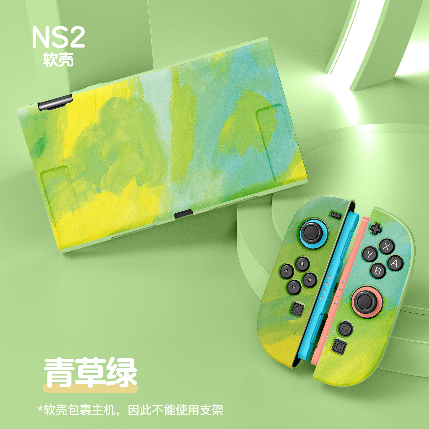 Silicone Protective Case for Nintendo Switch 2 2025 - Soft Full Body ...