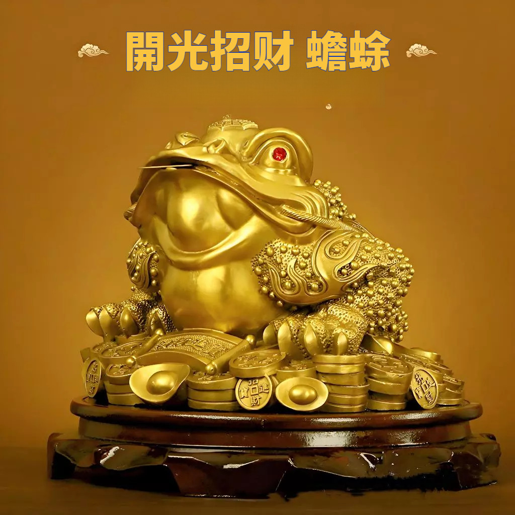 【金蟾 已开光】招财金蟾 纳福 风水 Fortune Toad Golden Toad Ingot Toad Three-legged ...
