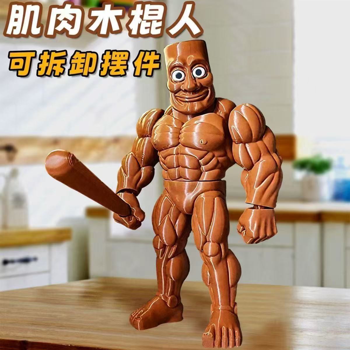 【TungTungTung Sahar】Mythical Muscle Stickman 3D Figure - 14 Joints ...