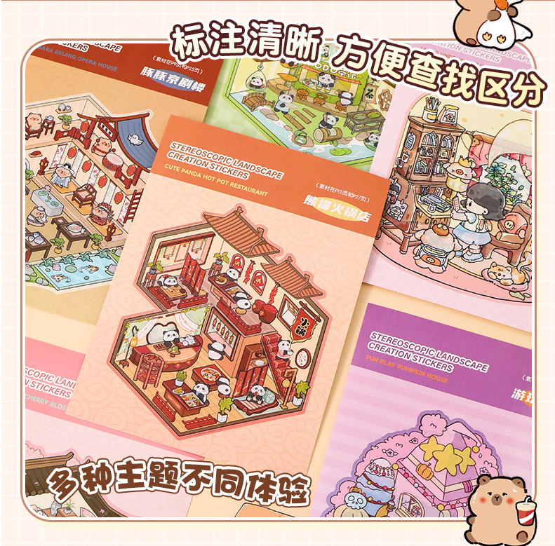 Korean Cartoon 3D Miniature Screen Stickers Cute Visual 3D Cabin Scene ...