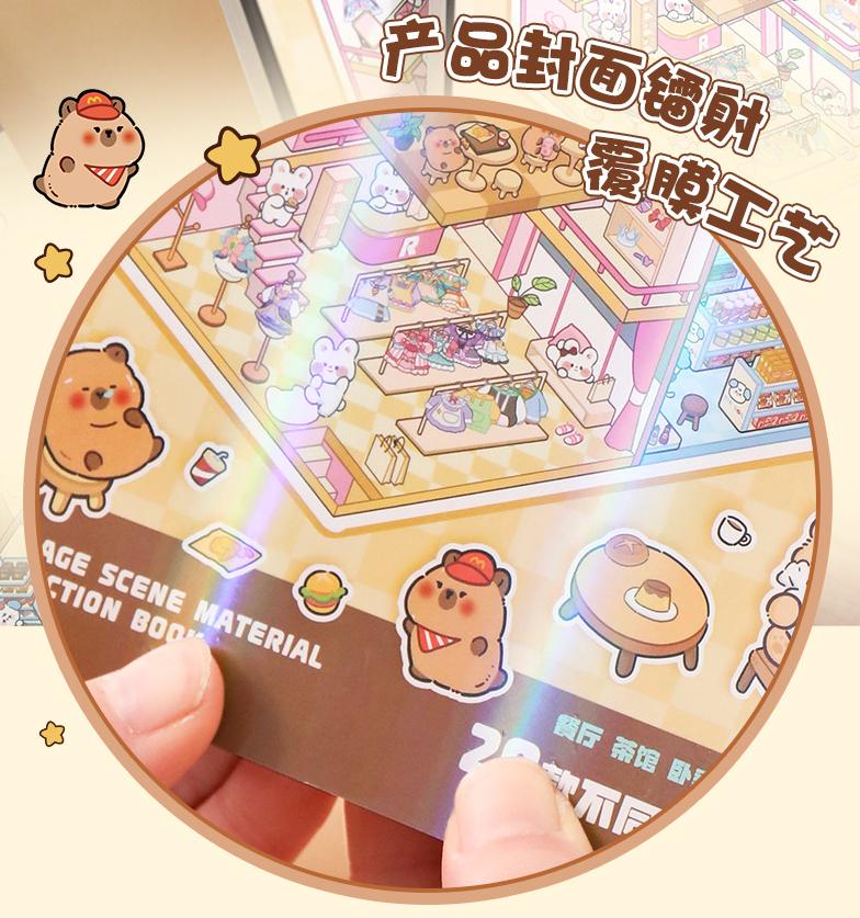 Korean Cartoon 3D Miniature Screen Stickers Cute Visual 3D Cabin Scene ...