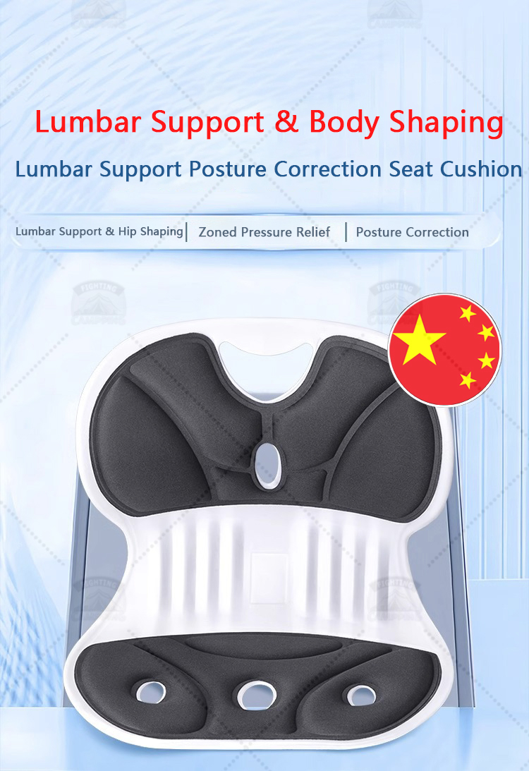 Posture Correction Chair Ergonomic Posture Corrector Posture Child Seat ...