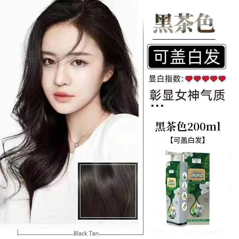 Pewarna Rambut Buih, Warna Seragam, Tahan Lama, Haliya Kuning dan Hitam ...