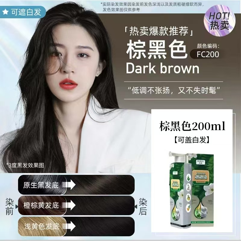Pewarna Rambut Buih, Warna Seragam, Tahan Lama, Haliya Kuning dan Hitam ...