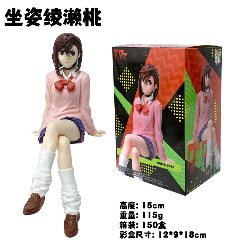 5 Style 8-17cm Japan Cartoon Anime Dan Da Dan Figure Battle Version ...