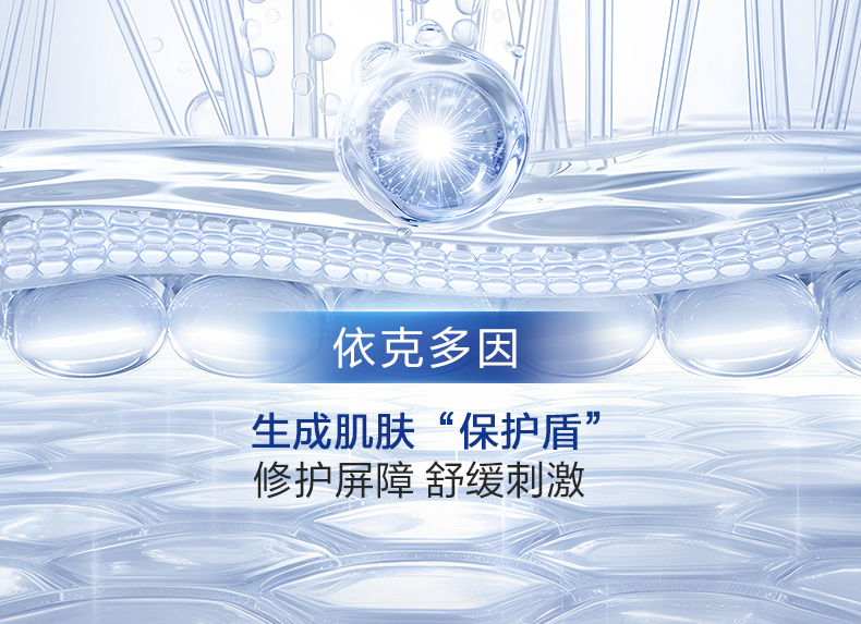 PROYA Advanced Original Repair Special Care Single Use Serum Reduce ...