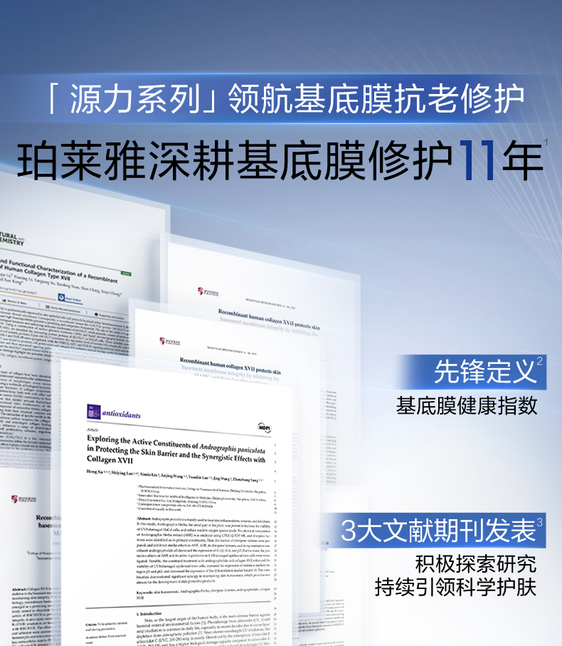 PROYA Advanced Original Repair Special Care Single Use Serum Reduce ...