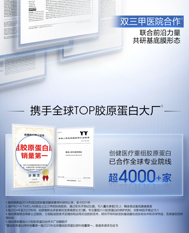 PROYA Advanced Original Repair Special Care Single Use Serum Reduce ...