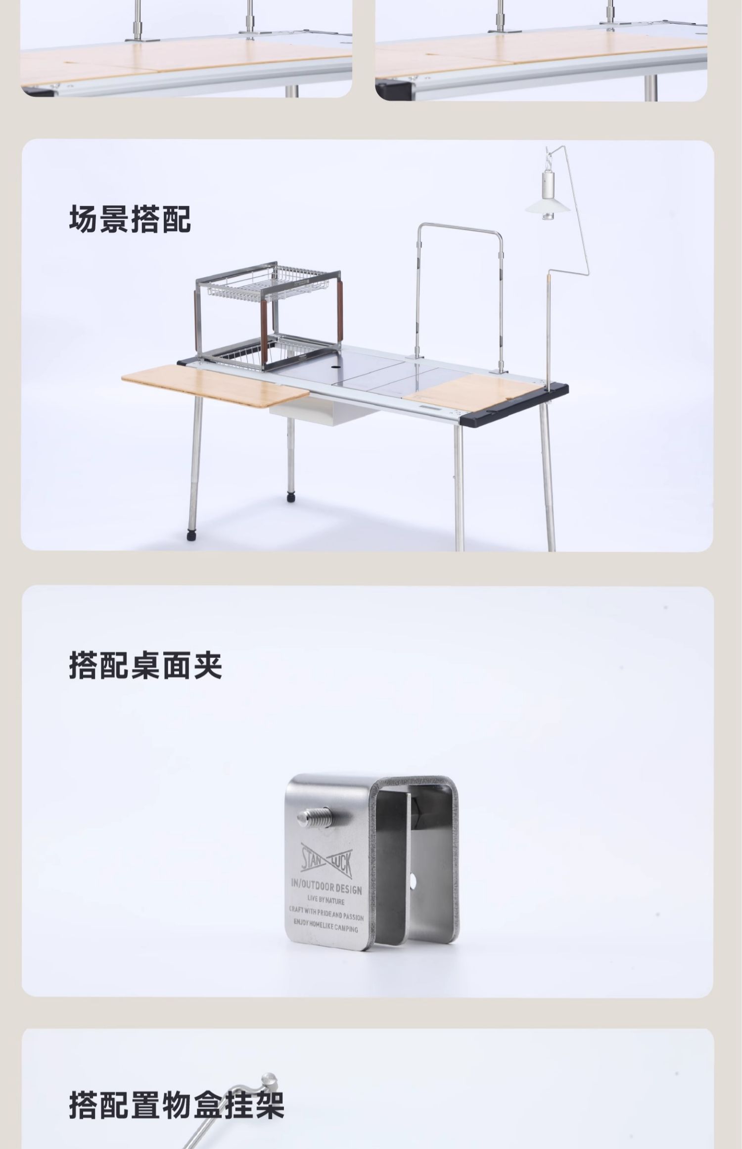 Outdoor Camping IGT Camping Table Accessories, stanluckIGT Detachable ...