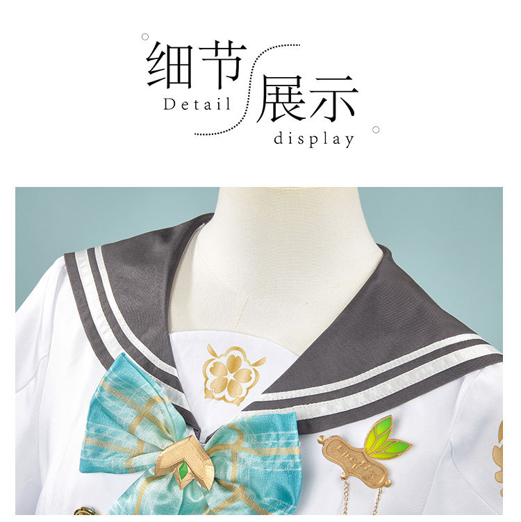 Honkai Star Rail Firefly Spring Missive Cosplay Costume New Skin Game ...