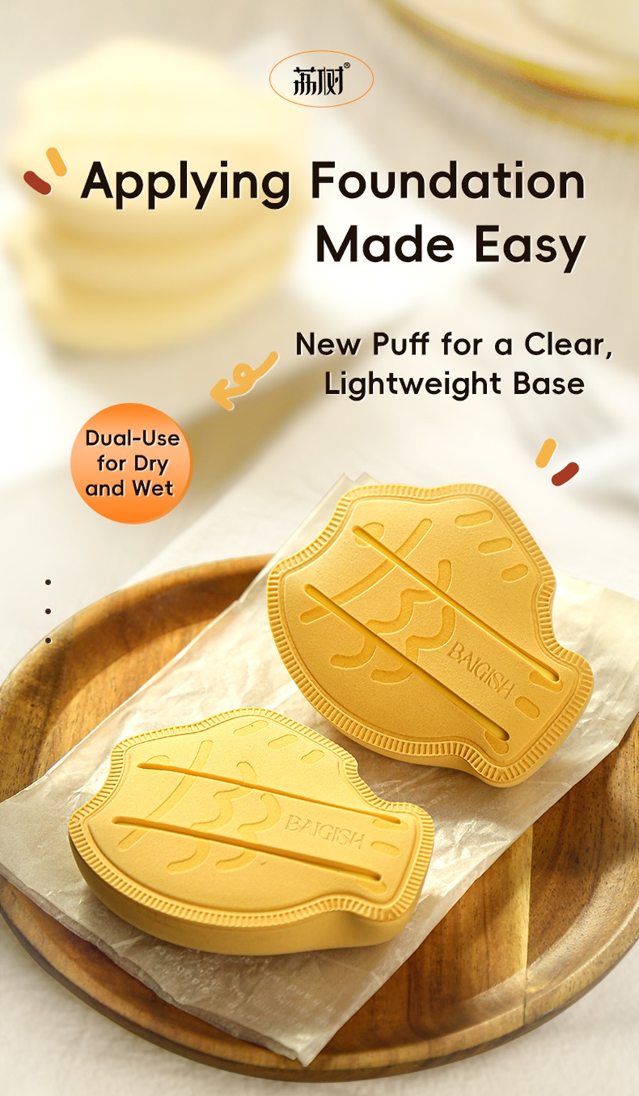 Lishu Taiyaki Marshmallow Makeup Puff Soft Air Cushion Cosmetic Puff ...