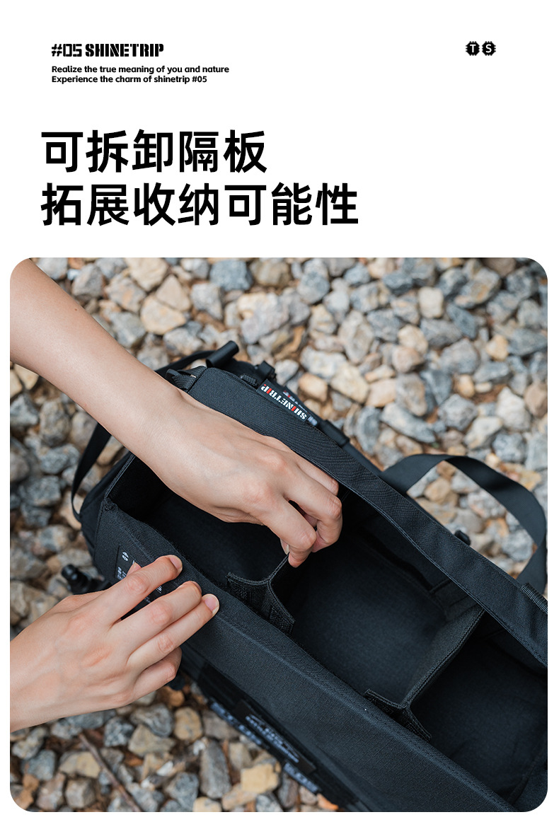 ShineTrip Outdoor Tactical Magic Pack Kemet Chair Side Hanging Bag ...