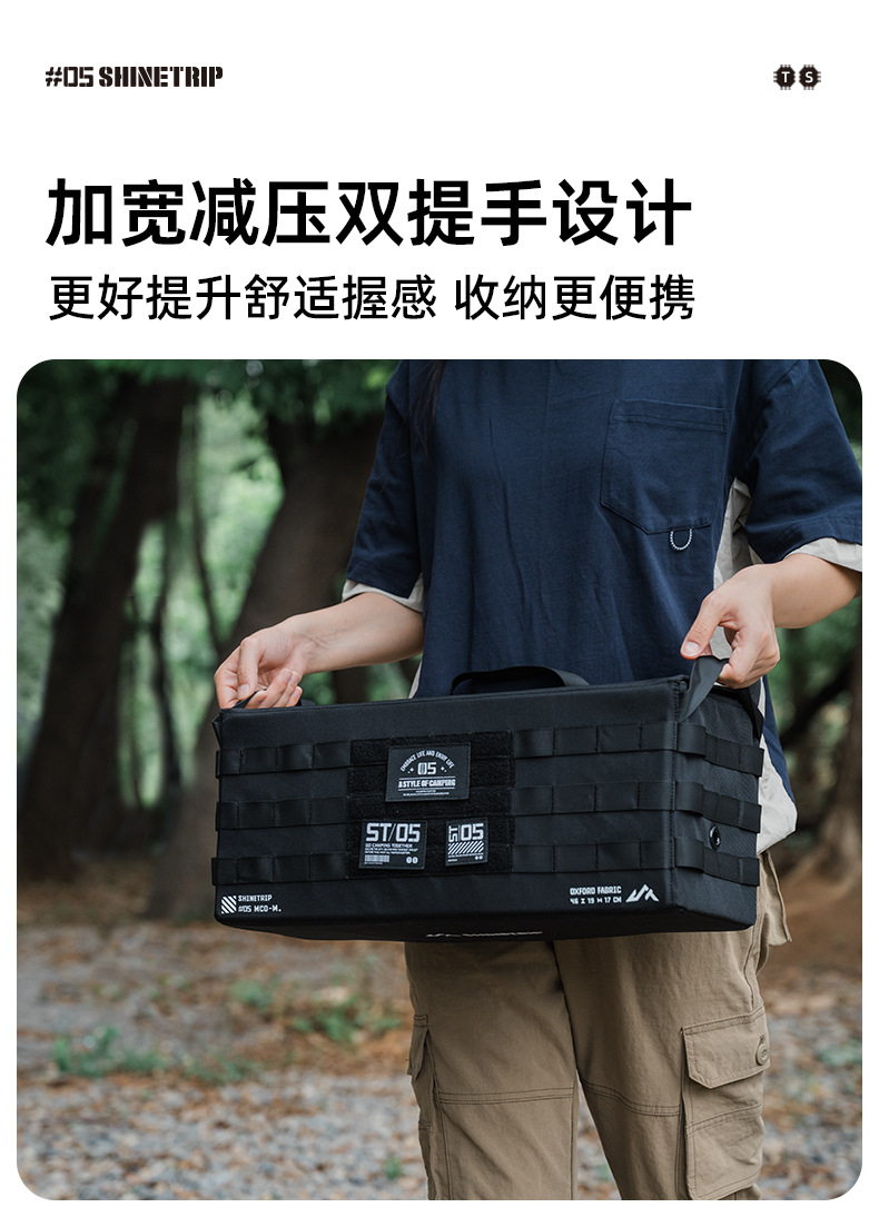 ShineTrip Outdoor Tactical Magic Pack Kemet Chair Side Hanging Bag ...