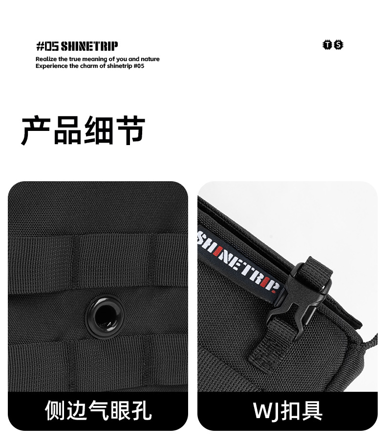 ShineTrip Outdoor Tactical Magic Pack Kemet Chair Side Hanging Bag ...