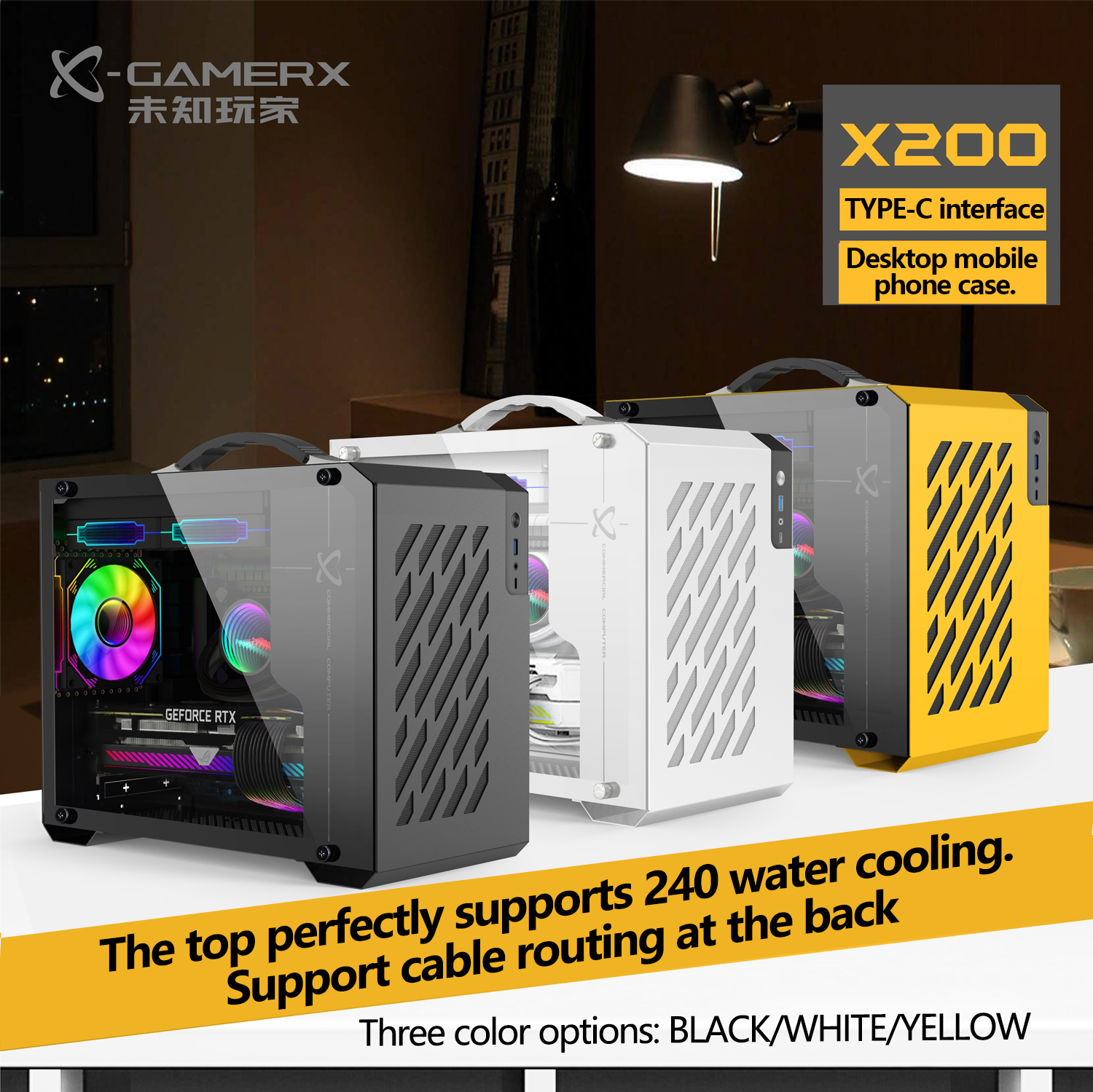 PowerTrain X200 portable desktop computer MATX glass side transparent ...