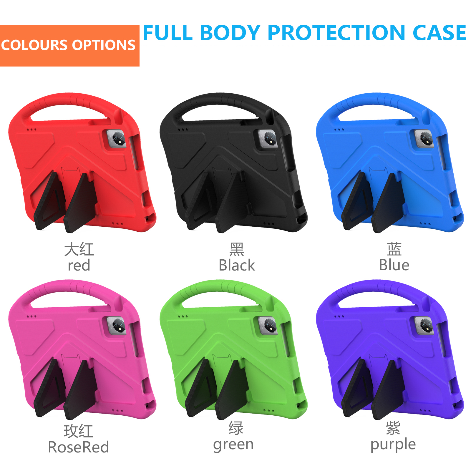For Galaxy X95 X95 Pro Pro+ 10.8'' 5G 2024 Kids Safe EVA Soft Silicone ...