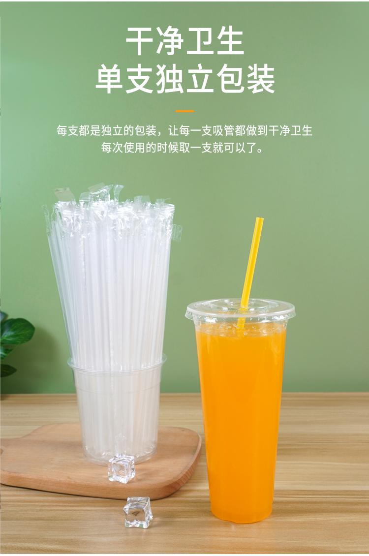 100PCS Disposable Straws Plastic Straws Milk Tea Straws Fruit Tea Straws Smoothie Straws Juice ...