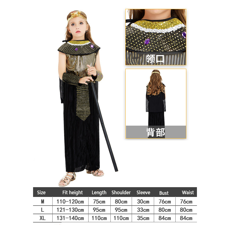 Halloween Thutmose III Costumes Boy Girl Ancient Egypt Khufu Egyptian ...