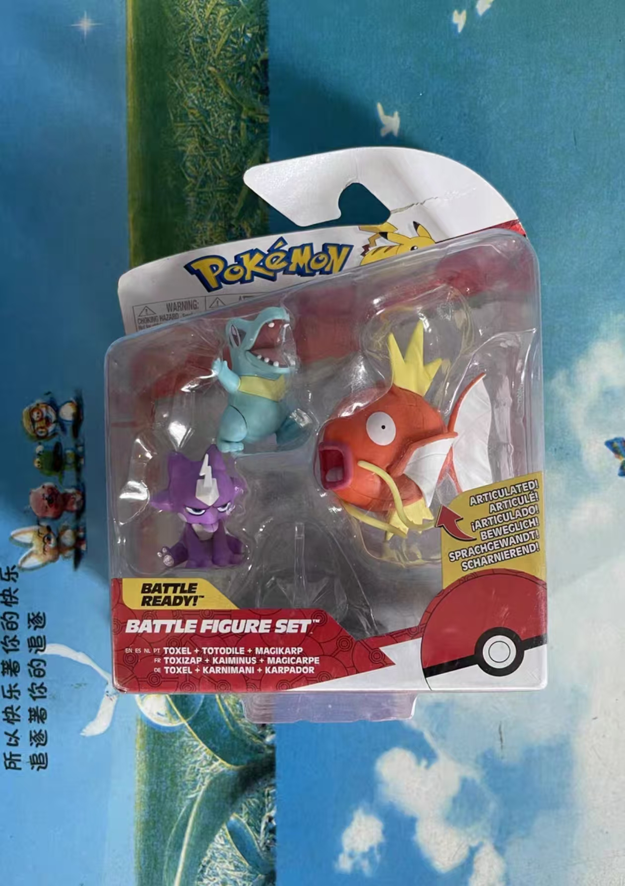 Pokemon Battle Figure 3 Pack Collectible Totodile Toxel Magikarp Action ...