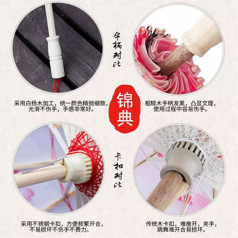 Ancient Oil Paper Umbrella Female Chinese Dance Performance Classical ...