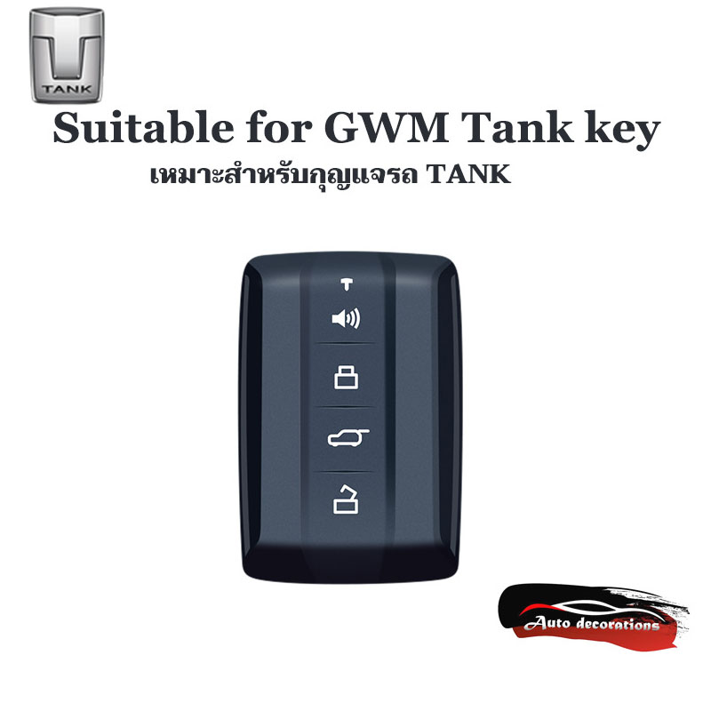 GWM Tank 300 car key case GWM Tank 500 Latest car key cover Tank 300 ...